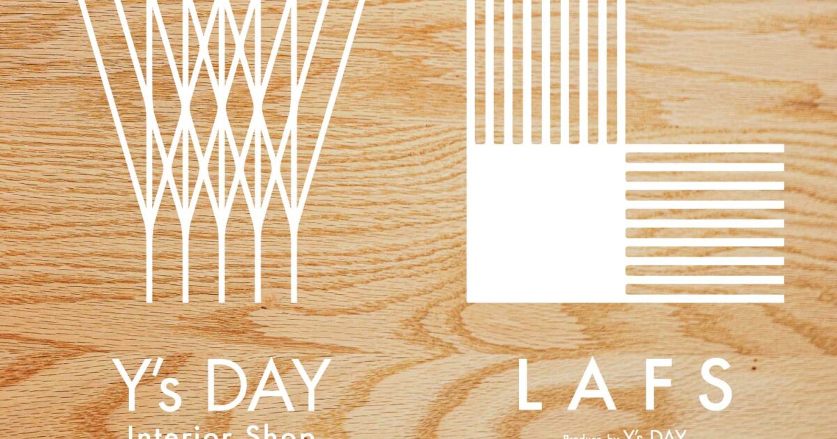 公式サイトリニューアルのおしらせ | News お知らせ｜Y's DAY・LAFS | 熊本のインテリアショップ ワイズデイ・ラフス